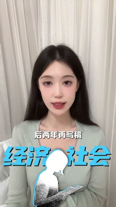 文科生天塌了？复旦打响第一枪？文科 复旦 Youtube