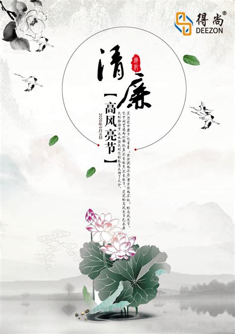 得尚门窗每日门窗美图5月图集计划 搜狐大视野 搜狐新闻
