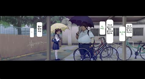 Boku No Iinari Joukyuusei Page Imhentai