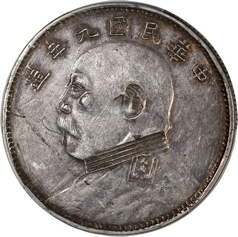 Pcgs Xf China Republic Pcgs Xf Detail Silver