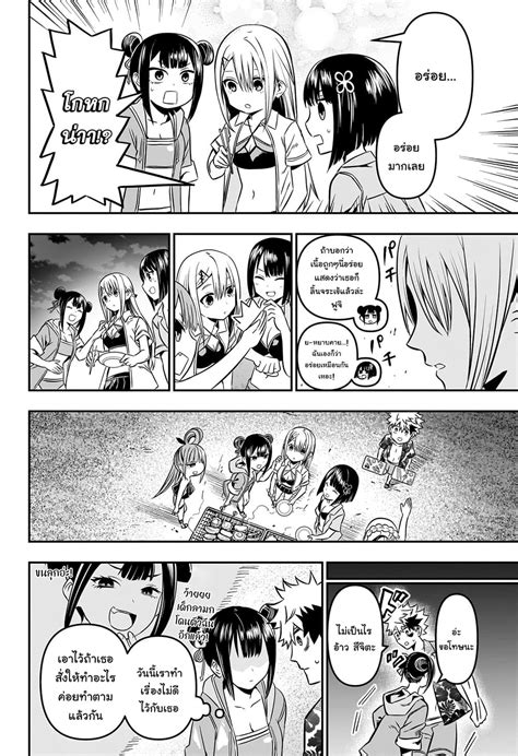 Nues Exorcist 11 Ranker Manga