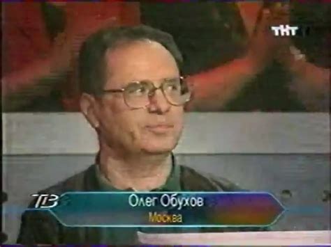 Oleg Obukhov Who Wants To Be A Millionaire Wiki Fandom