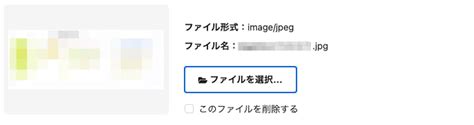20211202 ファイルをアップロードする際のデザインを変更しました 他1件｜smarthr