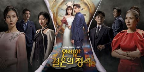 Perfect Marriage Revenge Asianwiki
