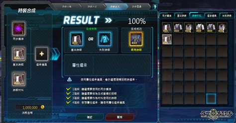 《封印者：closers》更新推出部分角色技能平衡 時裝「職場生活」同步復刻《closers》 巴哈姆特