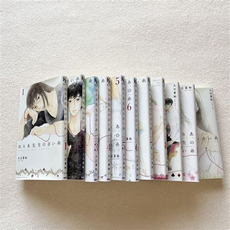 ゆりあ先生の赤い糸 入江喜和 全巻セット メルカリ