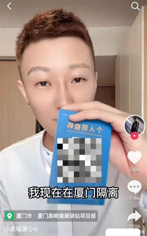 柬埔寨小六直播哽咽哭诉，自爆差点因网暴轻生