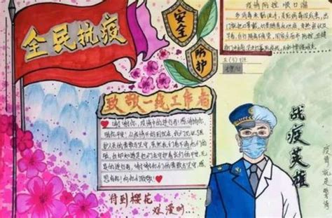 学雷锋一线逆行者手抄报 学雷锋手抄报 普车都