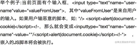 常见的web安全漏洞及测试方法介绍web安全漏洞测试手法 Csdn博客