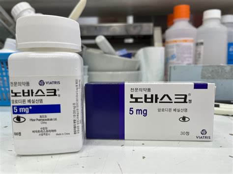 노바스크정5mg 10mg 25mg 효능 복용법 부작용 Norvasc 네이버 블로그