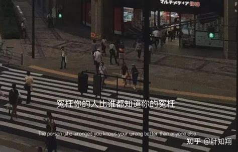 文案 我怎么敢倒下，我的身后空无一人！ 知乎