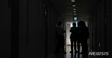 검찰 동북아평화경제협회 압수수색
