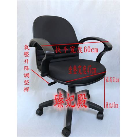 【工廠直營第二件以上每件有優惠 黑皮革加扶手辦公椅坐墊可升降電腦椅書桌椅質感佳~ 蝦皮購物