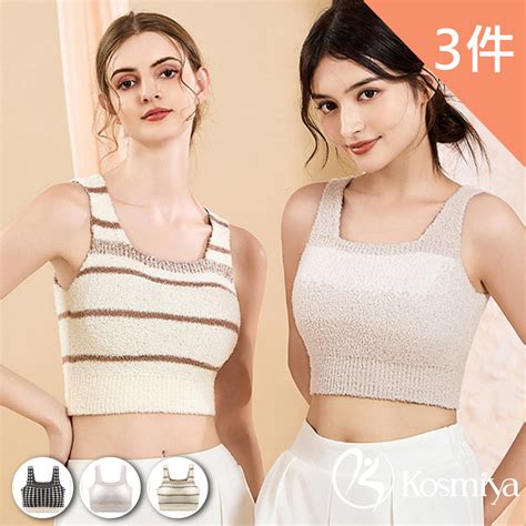 【kosmiya】3件組 羊羔毛絨保暖小香風罩杯背心保暖衣發熱衣無鋼圈女內衣內搭3色可選m L Pchome 24h購物