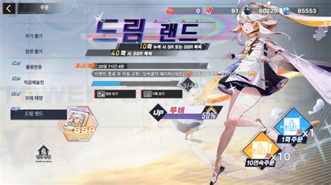 루비 나오냐 게임메카