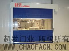 推拉折叠式门帘