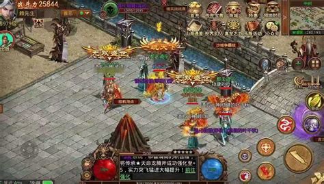 传世群英版：不一样的微变元神合击，传世群英版复古传奇火爆上线 哔哩哔哩