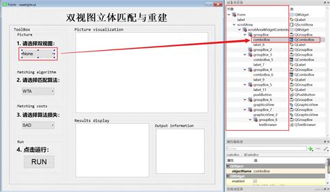基于pyqt5自定义ui的详细教程 如何通过pyqt5生成ui csdn博客