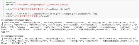 Preprocessing Data 數據特徵標準化和歸一化 一、標準化歸一化定義 By Ryan Lu Ai反斗城 Medium