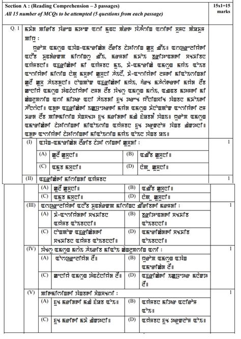 Download Cbse Class 10 Sample Paper And Marking Scheme 2024 25