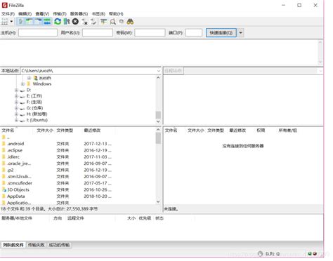 Ubuntu 和 Windows 文件互传 Filezillaubuntu Filezza Csdn博客