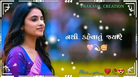દિલમાં મારા બંદ કરી રાખી લવું તનેહો આ કહેલી વાતો તને ️🥀😍 Youtube