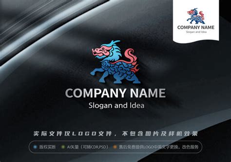 麒麟logo图片素材 麒麟logo设计素材 麒麟logo摄影作品 麒麟logo源文件下载 麒麟logo图片素材下载 麒麟logo背景素材 麒麟logo模板下载 搜索中心