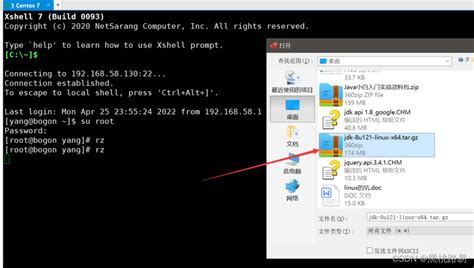 Xshell远程连接linux安装jdk18linux下通过xshell安装java18教程 Csdn博客