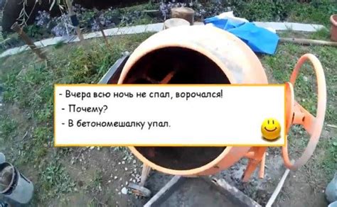 Пропорции бетона в ведрах для бетономешалки Блог «Садовод