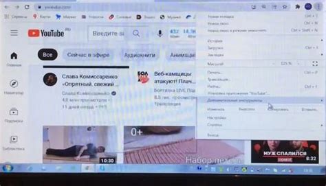 Как поставить значок ютуб на рабочий стол компьютера самый легкий способ Смотреть онлайн в