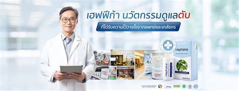 Natural Code Natural Code สุขภาพที่ดี คุณเองก็มีได้