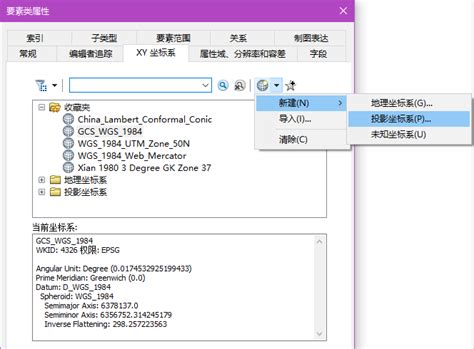 Java 坐标系运算 判断一个地理坐标是否在电子围栏 圆、矩形、多边形区域内坐标匹配矩形区域 Csdn博客