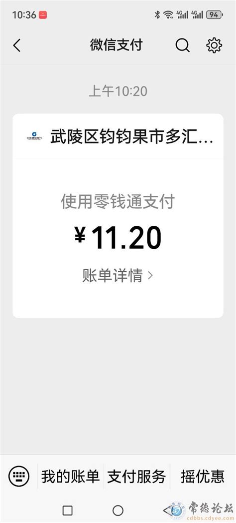 小心超市的套路 已回复 市民留言 常德论坛 常德新闻网 尚一网