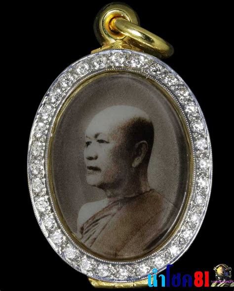 ล็อกเก็ตรุ่นแรก พระอาจารย์ฝั้น พิมพ์ใหญ่ พิมพ์ครั่งแรกสุดหายาก นำโชค81