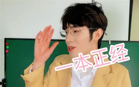 当以前的学生来看老师时 郑丽芬er 郑丽芬er 哔哩哔哩视频