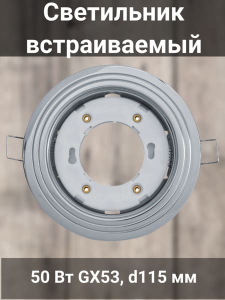 Потолочный светильникnavigatorСветильник люстра бра лампа потолочный накладной настенный