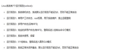 Linux启动流程 梳理 思维导图 流程图 值得收藏 知乎