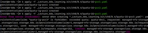 Kubernetes 리소스 쿼터resource Quota와 리밋 레인지limit Range