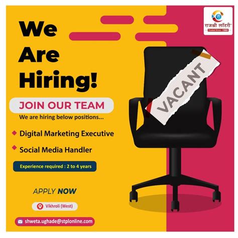 Shweta Ughade On Linkedin Hi Connection We Are Hiring