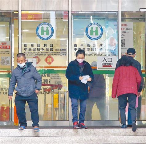 部分負擔新制正式出爐！診所檢查1000元以下免收費 5／15上路 其他 旺得富理財網