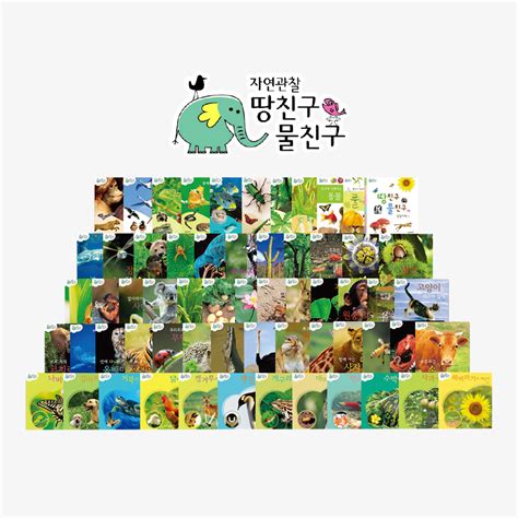 웅진씽크빅 Home