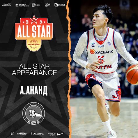 Хасын Хүлэгүүд багийн The League Үндэсний Дээд Лиг