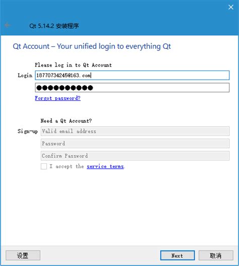 Qt Qt Creator下载与安装 BORUTO 博客园