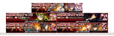 ＜画像99＞『スクスト2』8月協力戦報酬に雪代マリand居吹イミナの新exr 静寂×怒涛”が登場 電撃オンライン