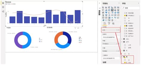一个案例教你学会如何在power Bi中完成数据建模！ 知乎