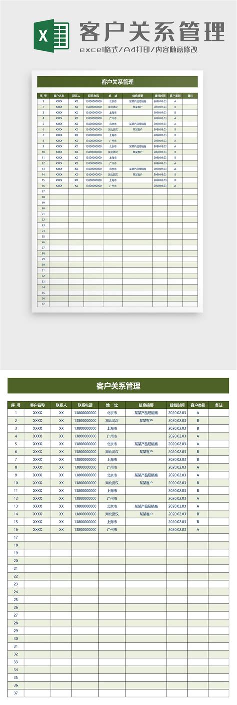 Practical Customer Relationship Management Excel Template Excel Xls Template Free Download