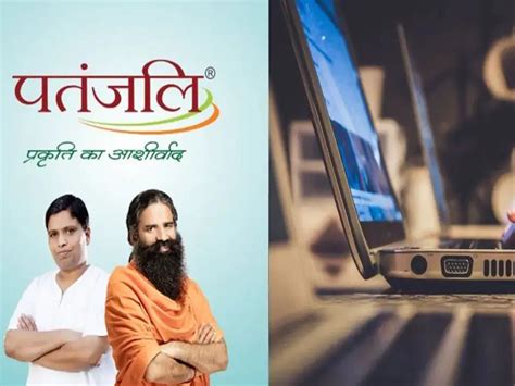 पतंजलीच्या ऑनलाईन बैठकीत पुण्यातून कांड अचानक सुरू झाला पॉर्न Video