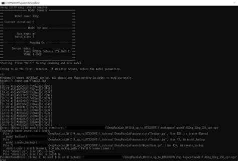 Xseg Training Error When Using Backup Function · Issue 5329 · Iperov