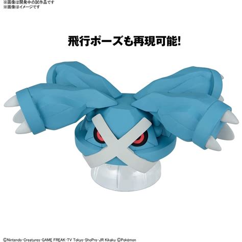 Mô Hình Lắp Ráp Pokémon Plamo Collection 53 Select Series Metagross