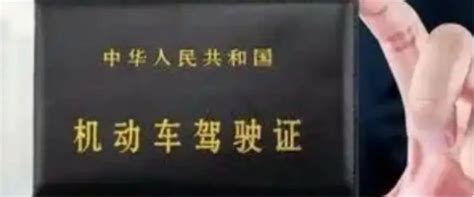 C1驾照开b2的车什么后果 有驾